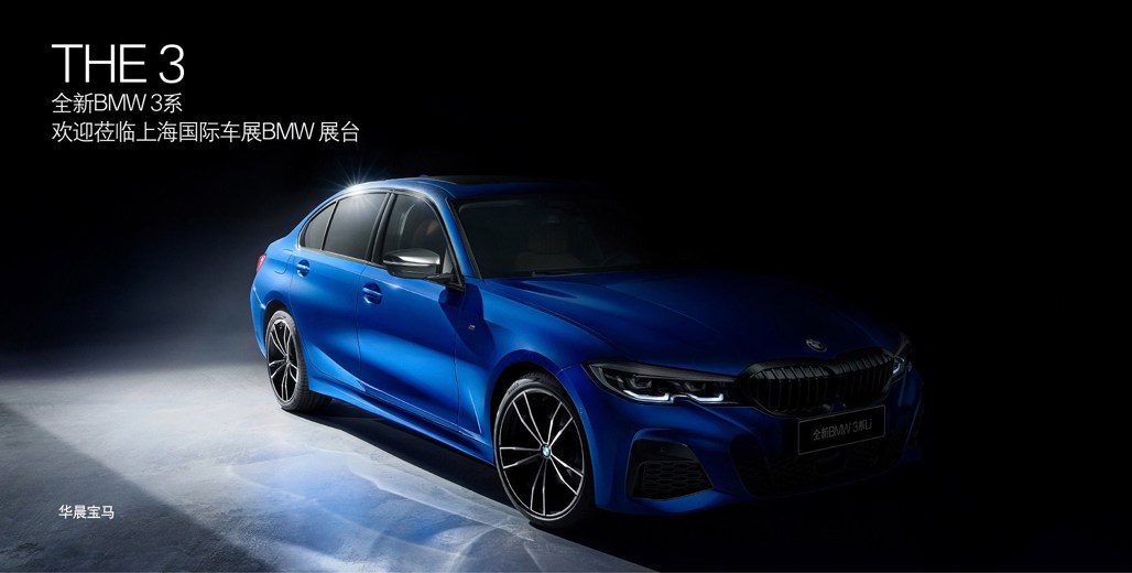 BMW unveils long-wheelbase 3-Series model - Driven Car Guide