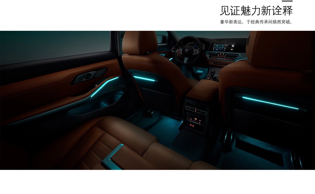 BMW unveils long-wheelbase 3-Series model - Driven Car Guide