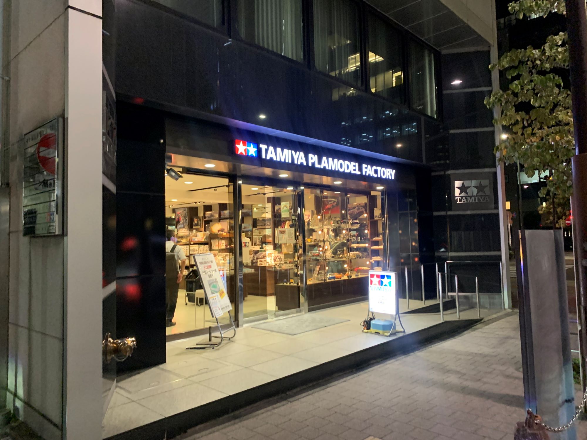 Visiting the Tamiya Plamodel Factory, Tokyo Japan store - Driven Car Guide